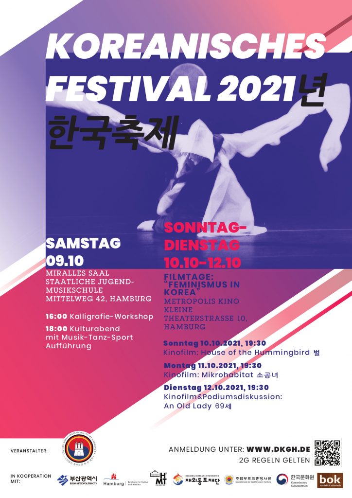 DKGH – Deutsch-Koreanische Gesellschaft Hamburg e.V.